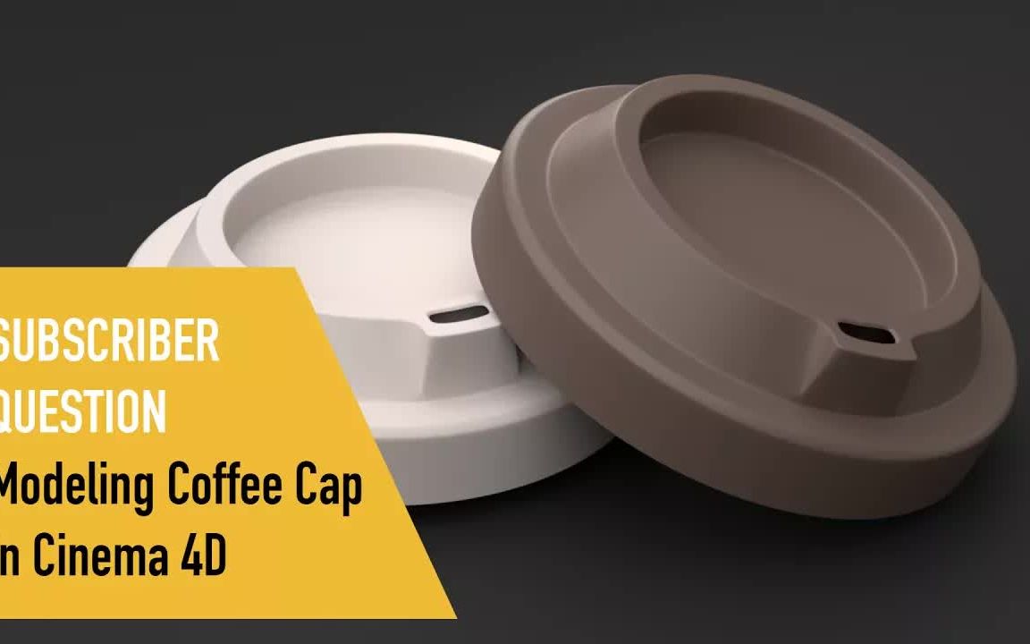 C4D咖啡杯盖子建模