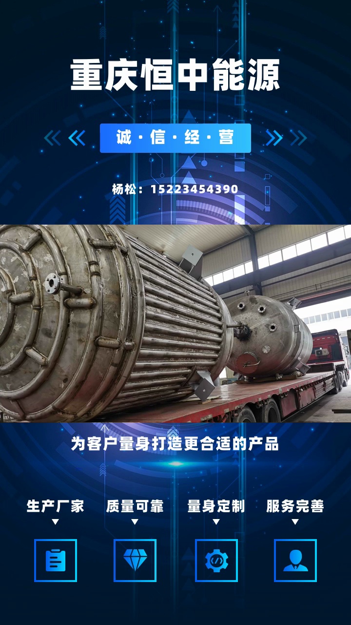 液氧储罐哪家好 #LNG加气站 #LNG加气站使用范围