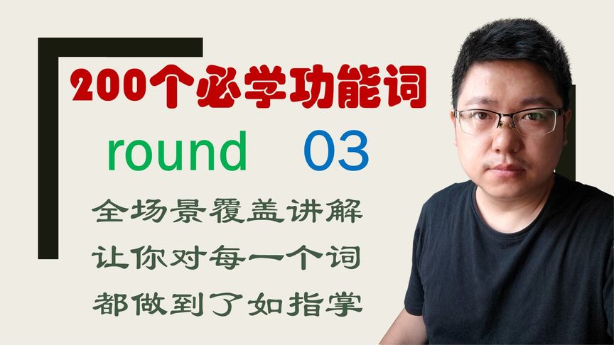 round the back到底是绕过背后还是绕到背后?