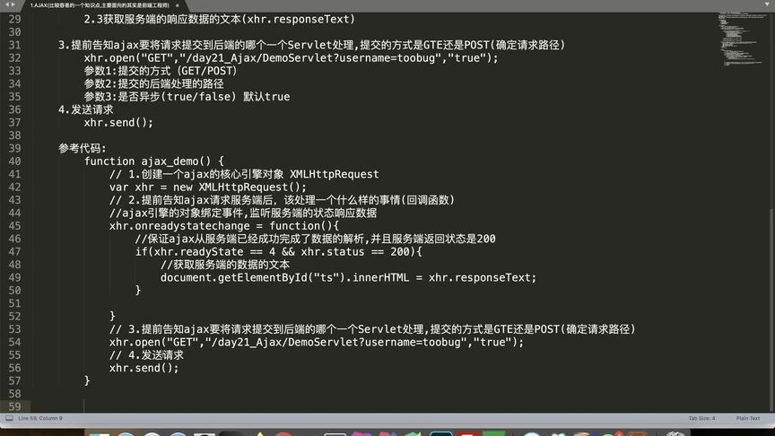 03_使用jQuery实现AJAX