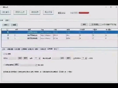 滴嗒上货 叮咚淘做数据包数据包上传软件最新csv上传软件配合叮咚淘...