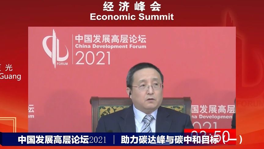 视频丨实现碳达峰目标,你也有“任务”?是的