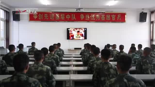 反响:坚决完成党和人民赋予的各项任务