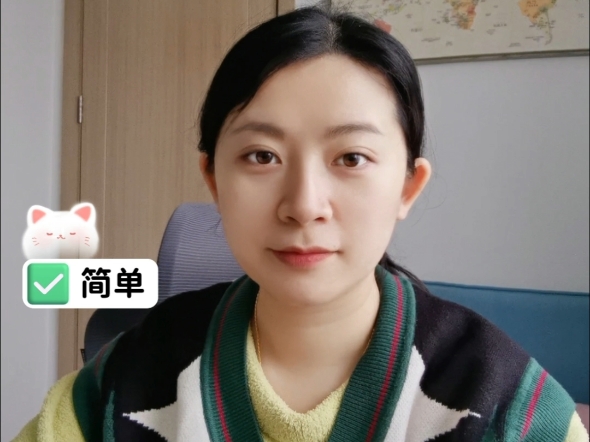 长期待摊费用解析,一学就会