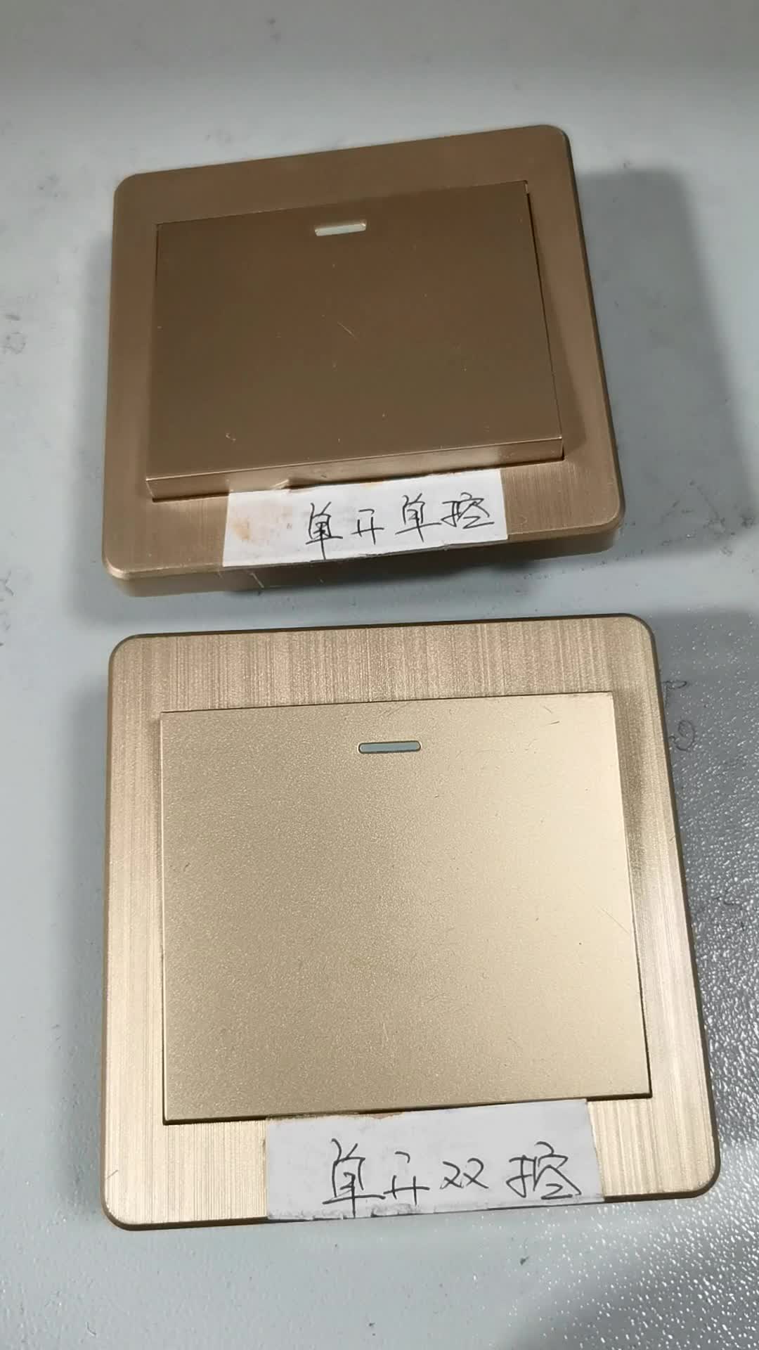 单开单控与单开双控的区别