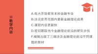 建构主义学习理论在远程教育中的应用