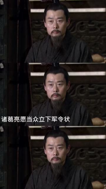 .日登蜀道,再续出师表.