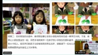 沈颖洁幼儿园一日活动组织与优化