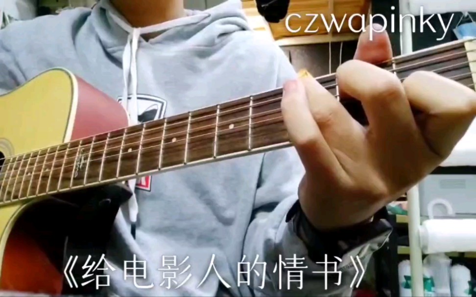 【吉他指弹】我的视频号中的视频 都在这啦 都是一些挺喜欢的歌曲