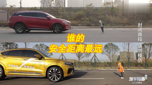 比亚迪唐dm和吉利星越,对决模拟儿童预碰撞测试,结果出乎预料!