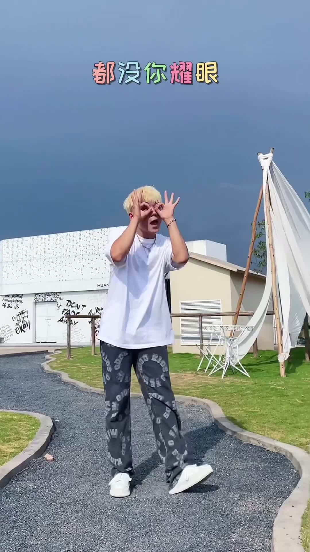 这么甜,你值得拥有啦!热爱105度的你