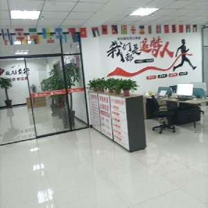 嘉元虾皮跨境电商平台 