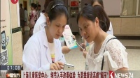 上海儿童医学中心:细节入手改善体验 为就诊高峰“解压” 160726