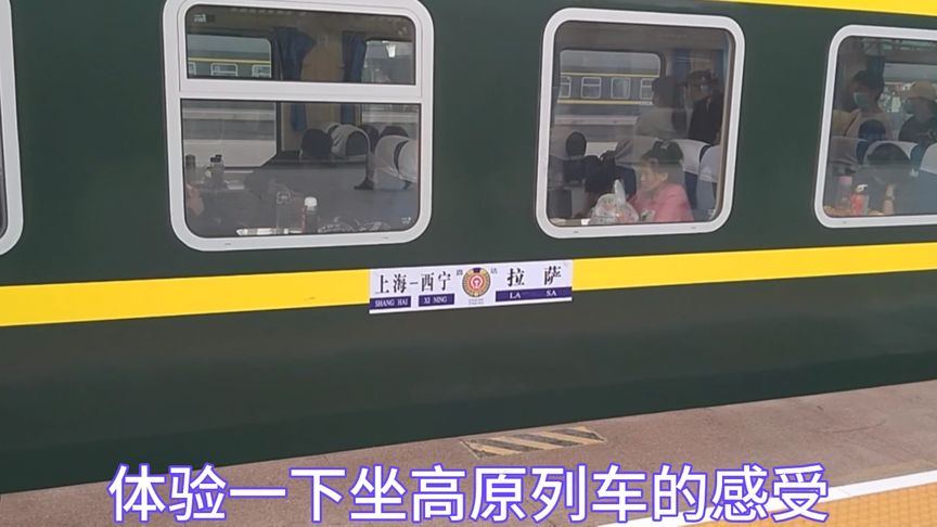 拍摄徐州站情况,坐拉萨经游徐州站豪华列车、途经蚌埠淮河大桥。