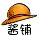 酱铺漫画 