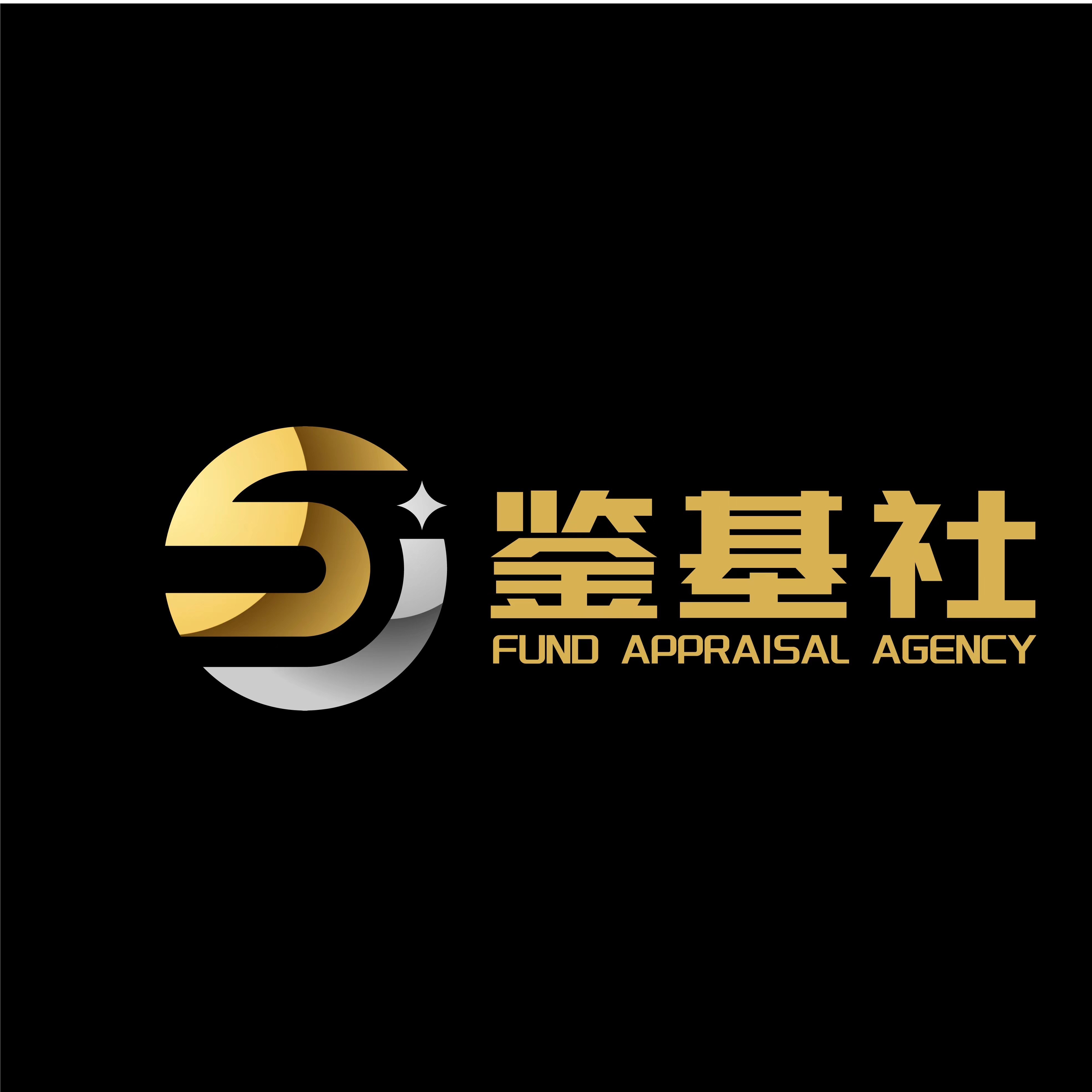 鉴基社 