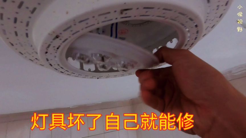 家里灯具坏了怎么办?不用请人维修,师傅手把手教你,能省不少钱