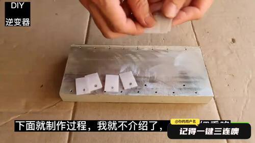 4500瓦逆变器DIY教程!轻松驱动电钻角磨机,手把手教你打造大功率神器