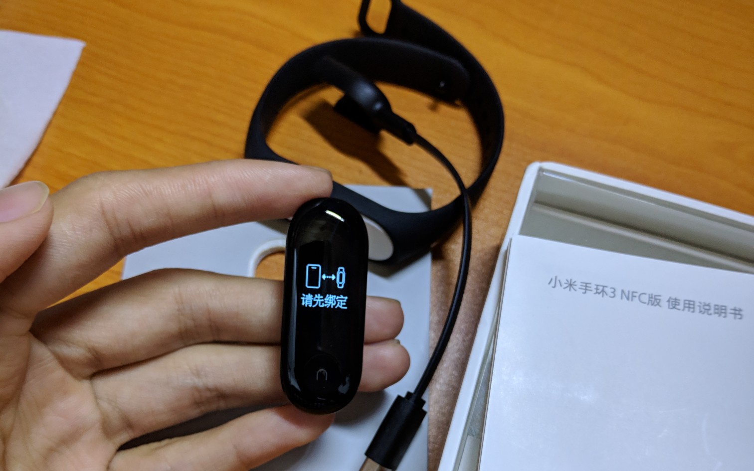 建行0撸的小米手环3nfc版本,简单开箱。活动31号结束,没上车的赶紧了...