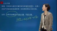 ...第五讲第一章会计要素及确认与计量会计要素的计量属性会计等式