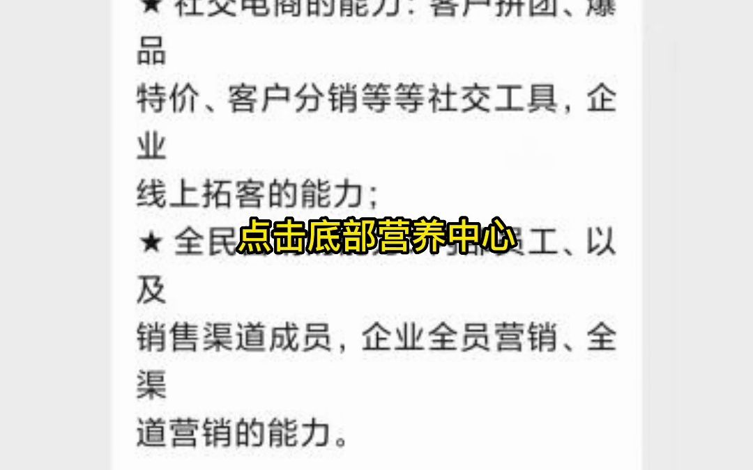 如何查看知乎热榜?#微信营销 #网络营销工具 #内容营销 #微营销 #...