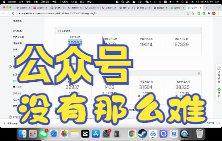 在大学靠写公众号经济独立,我是怎么做的