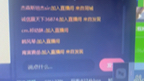 快手无人直播不用obs也可以废号重启