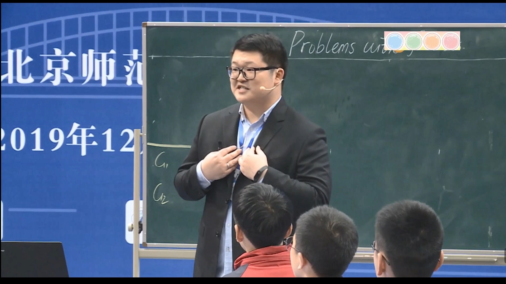 人教九年级高程申【含课件教案】U11A Sad movies make me cry.【...