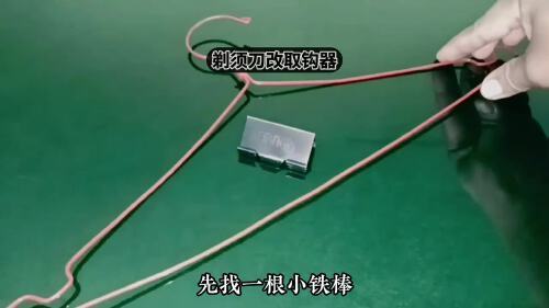 酒店的一次性剃须刀顺回来,疯狂钓鱼人教你爆改成取钩器,实用!