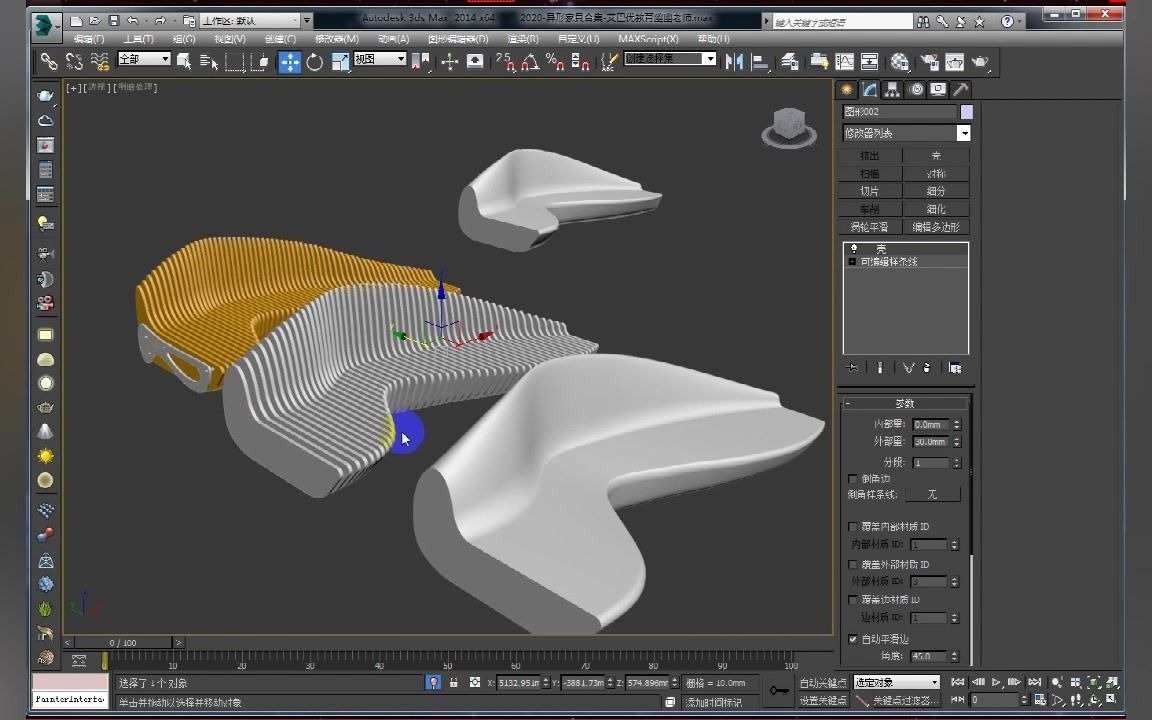 3DMAX建模渲染教程—异形家具组合模型详解实践(实践必学干货)...