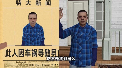 一张报纸,预言生死盖瑞模组gmod单机游戏