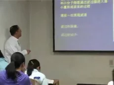 55.肾小球的滤过功能