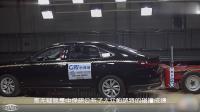 德系标杆帕萨特“溃败”!碰撞测试A柱严重变形,安全气囊都飞了