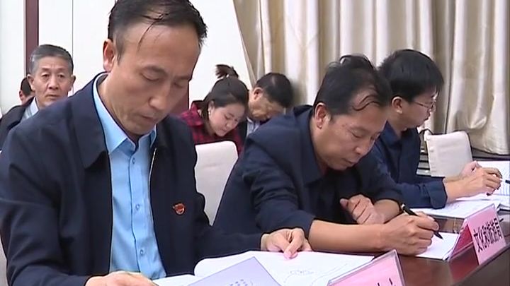 临县安全生产工作暨迎国庆防风险保安全 护稳定工作会议召开