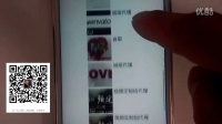 微信小视频制作方法 微信小视频制作教程