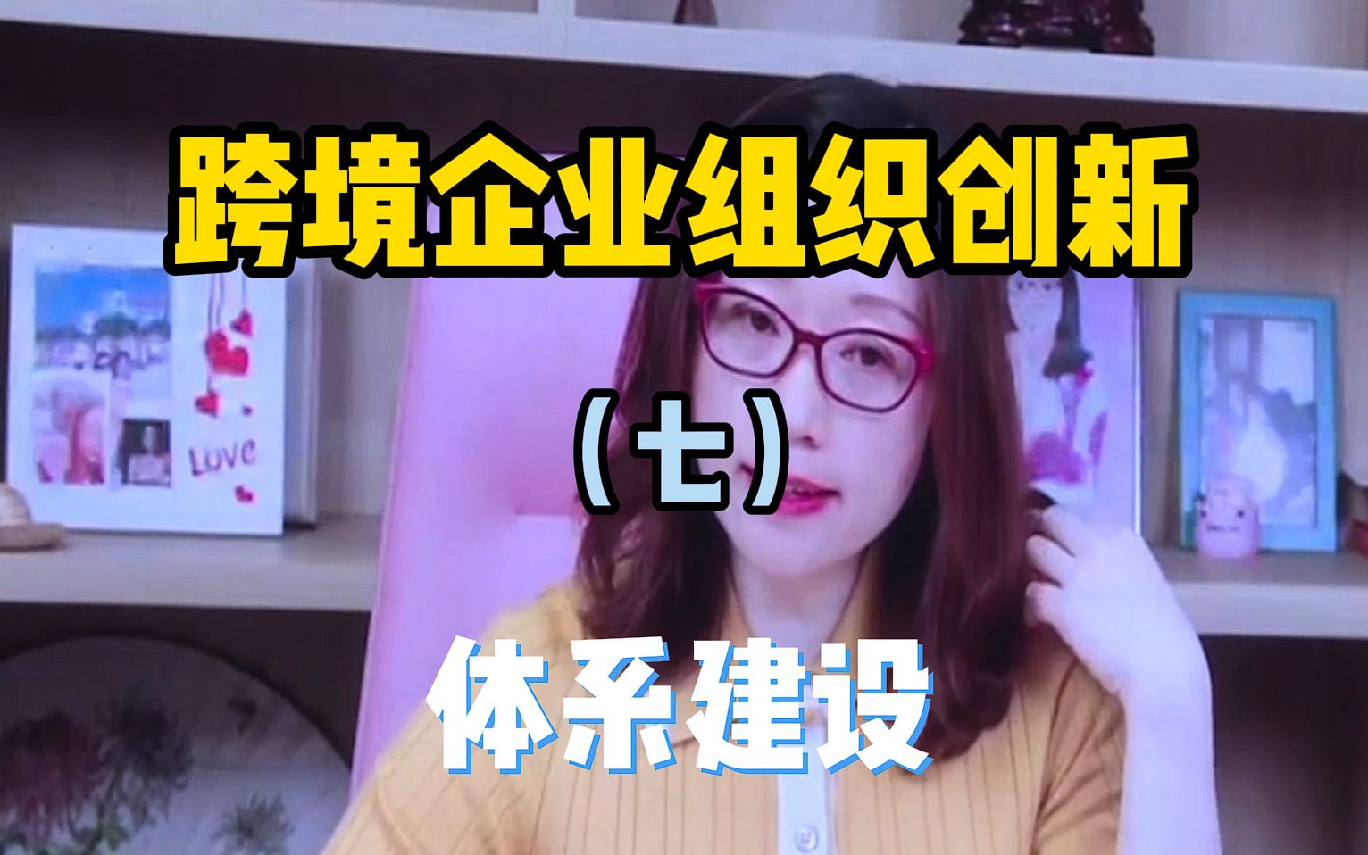 【亚马逊团队搭建】快速发展的跨境电商企业如何建立一套完善的体系...