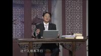 硬笔书法教程视频 写字的拼音 庞中华字帖楷书