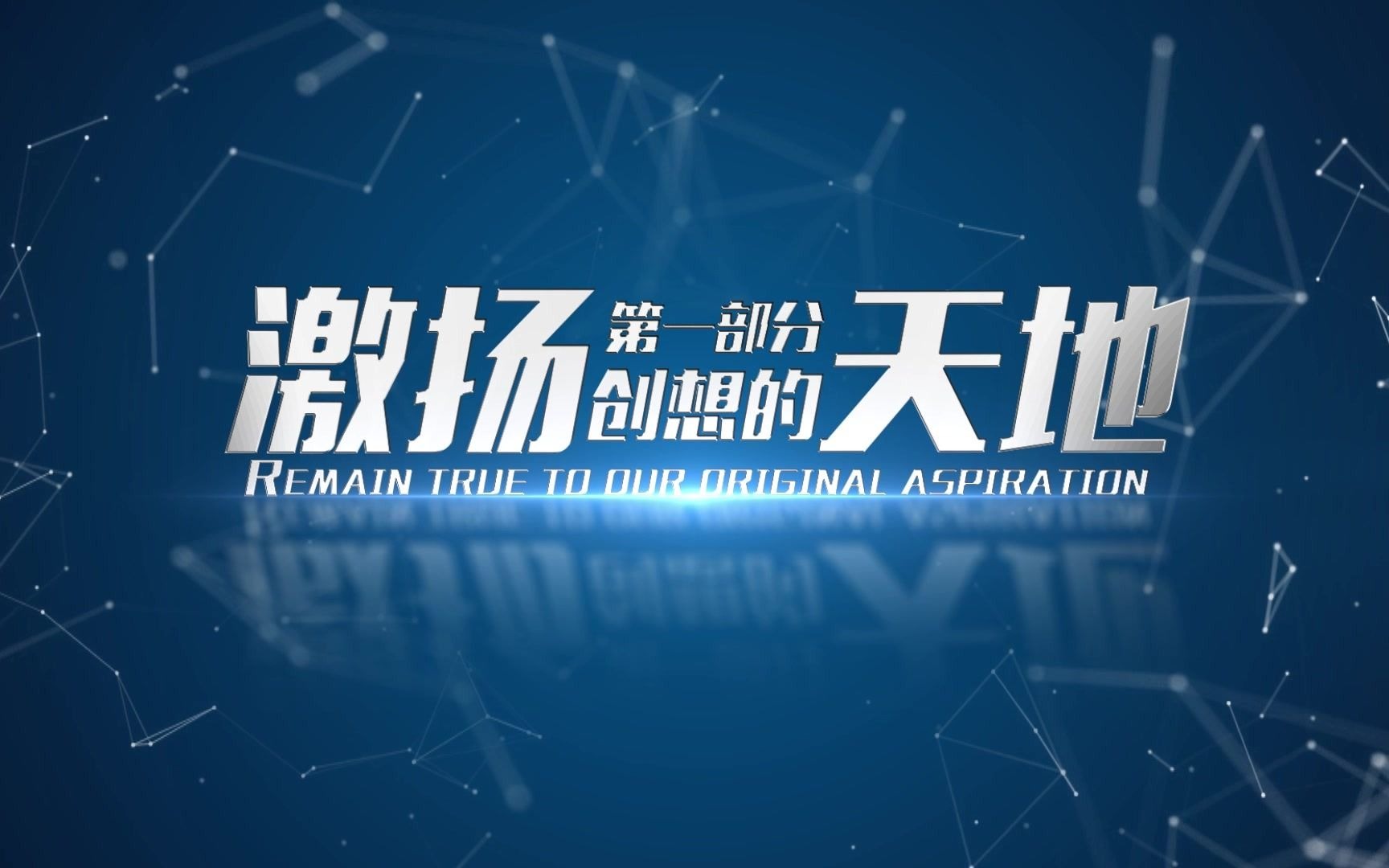 AE模板丨震撼大气科技炫酷云层穿梭企业宣传片文字标题开场视频...