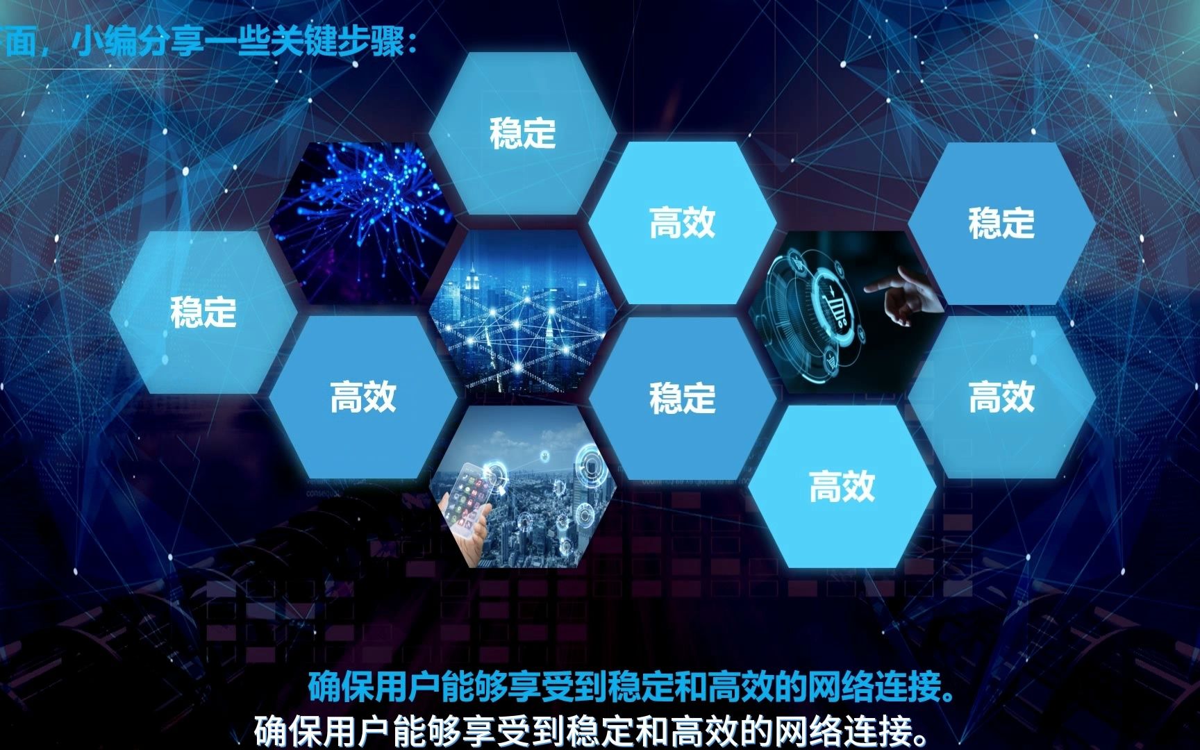 恒讯科技分析:台湾tiktok直播专线怎么搭建?