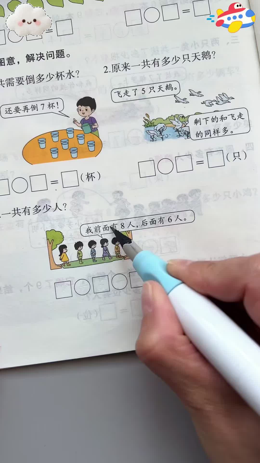 #小学数学 拿高分的关键是计算和应用题,每天练习一页,培养数学思维,...
