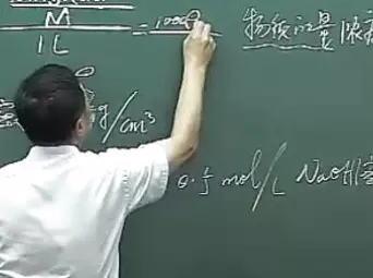 化学计量在实验中的应用(下)1