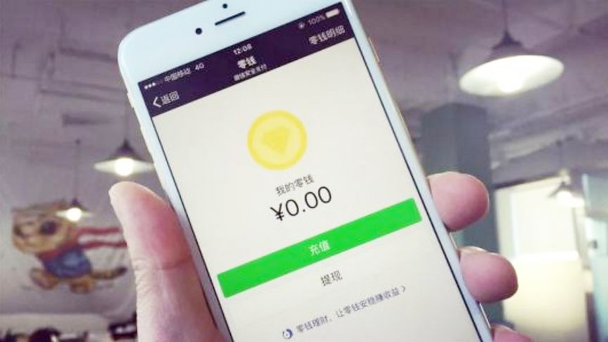 微信又出新规定:提现手续费又要涨了?网友:以后只用支付宝!