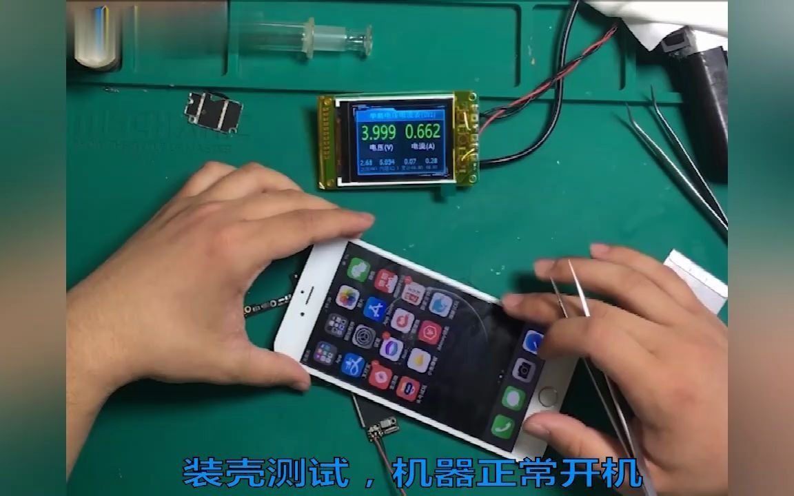 苹果手机充不进电通病维修,原因在这儿,一起来围观如何修复!