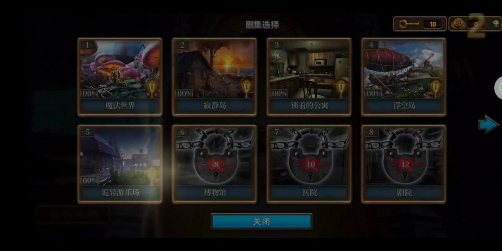 密室逃脱7环游世界～6博物馆_游戏攻略