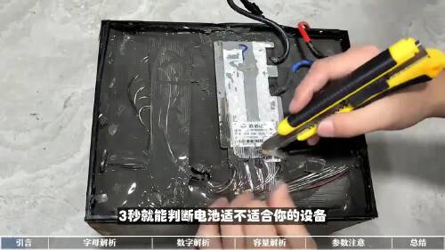 3分钟读懂锂电池标识,原来这些数字藏着大秘密!