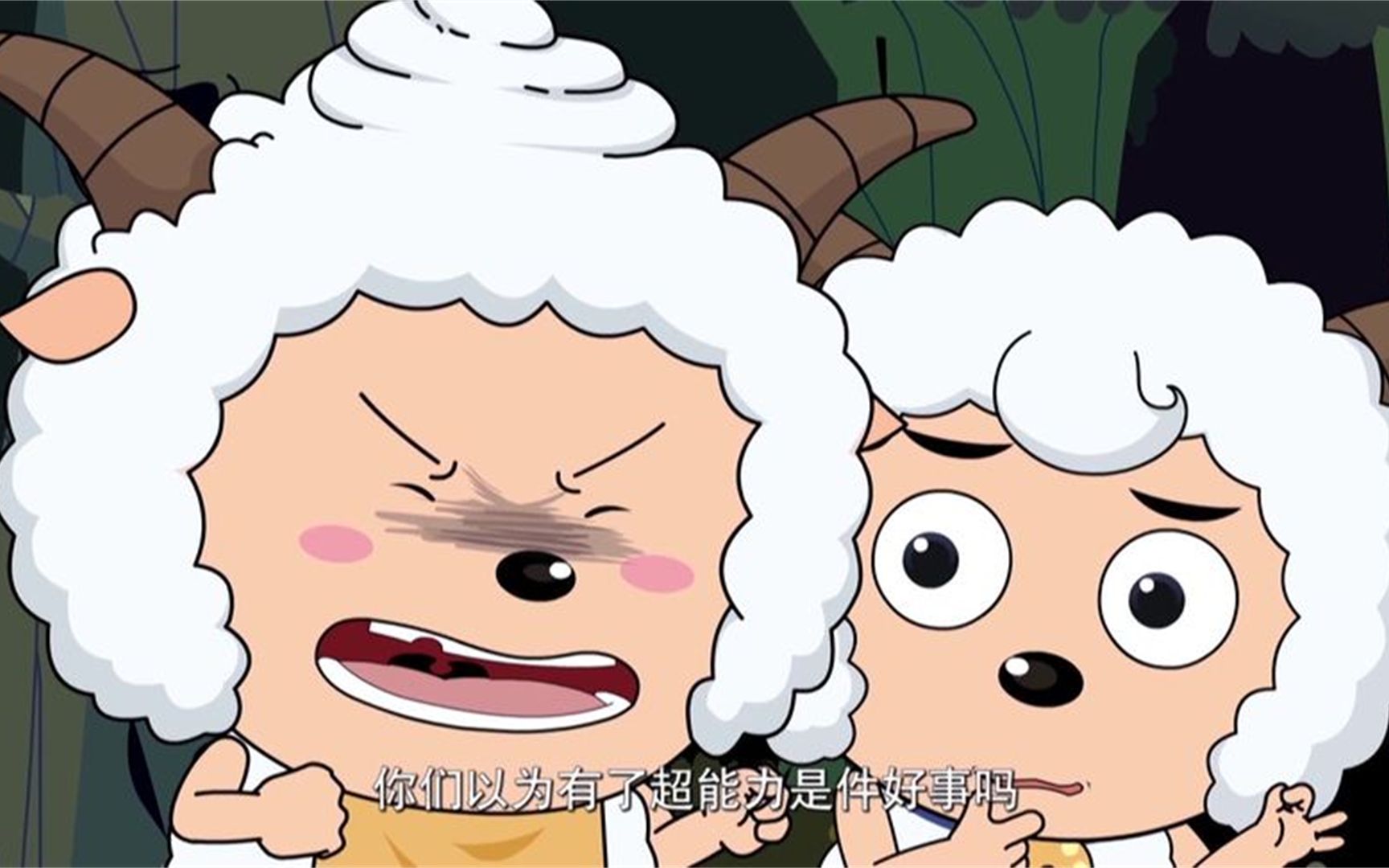 喜羊羊与灰太狼:懒羊羊获得超能力后,沸羊羊成了狗