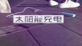 [螃蟹科技]宠物狗的替代品 Chip人工智能机器狗