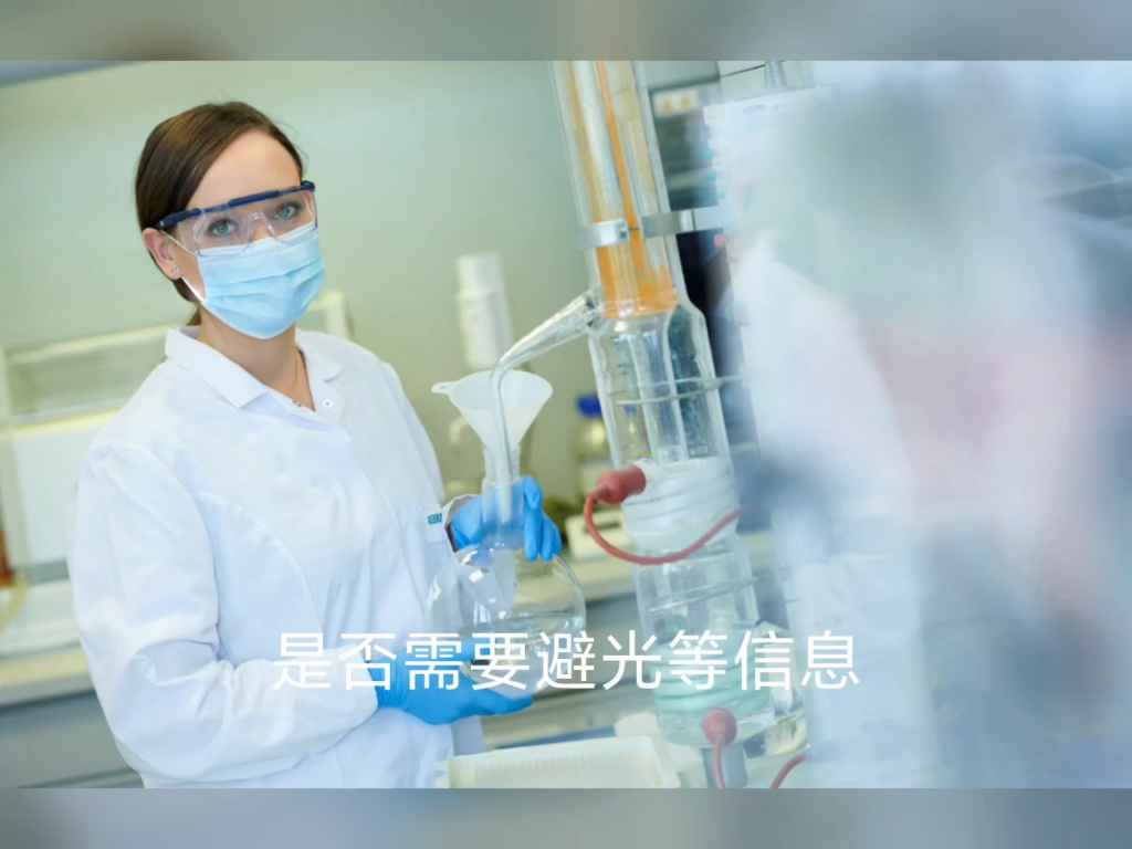 影响因素试验在药物研发中的作用及其关注点