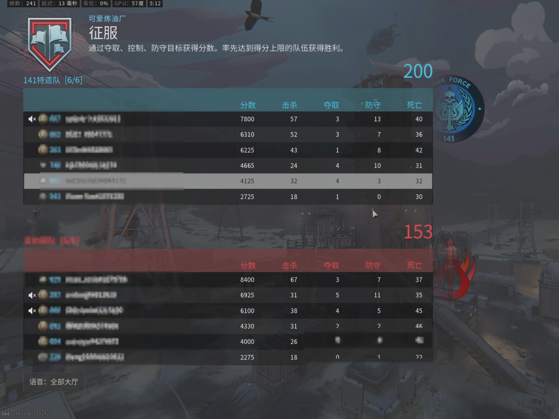 COD20——愉快的游戏氛围~_使命召唤_第一视角