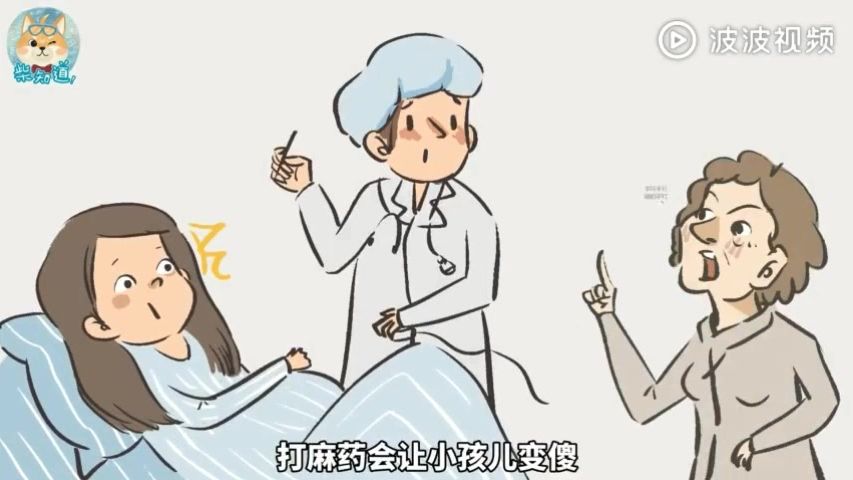 什么是无痛分娩?会不会影响胎儿发育?三分钟带你了解无痛全过程